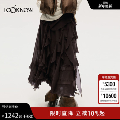 ICE DUST设计师品牌LOOKNOW2025早秋新款层叠荷叶边中长裙