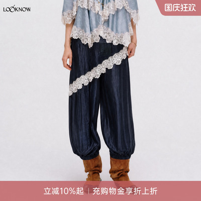 ice dust X LOOKNOW设计师品牌26秋季新品花边屁帘灯笼裤藏青