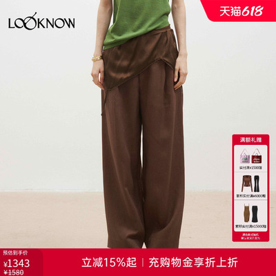 medium well X LOOKNOW设计师品牌26春夏新品蕾丝外翻两件套西裤