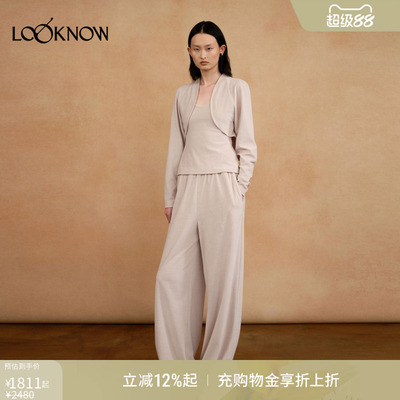 AUTI SEMINARIO X LOOKNOW 2025秋冬新款弧形针织两件套女