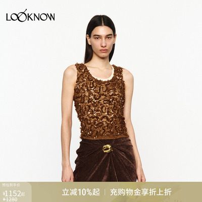 jacques wei X LOOKNOW2026春夏新款琥珀棕蕾丝钉珠双层背心