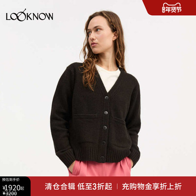 Skall Studio X LOOKNOW 2025秋冬新品深棕色V领长袖开衫