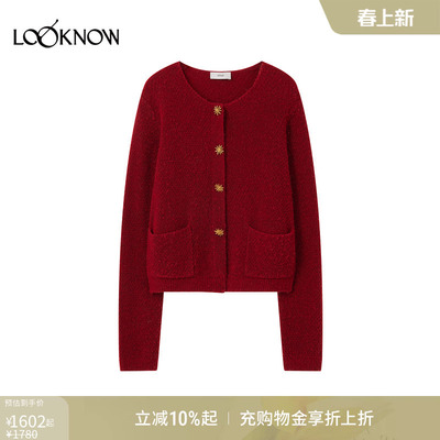 ICE DUST x LOOKNOW2025冬季新款太阳花扣针织开衫