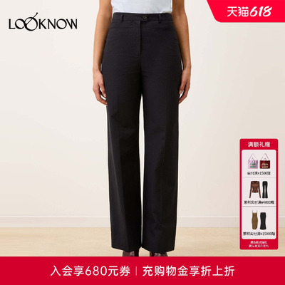 Rouje x LOOKNOW设计师品牌2026春季新款黑色微喇长裤