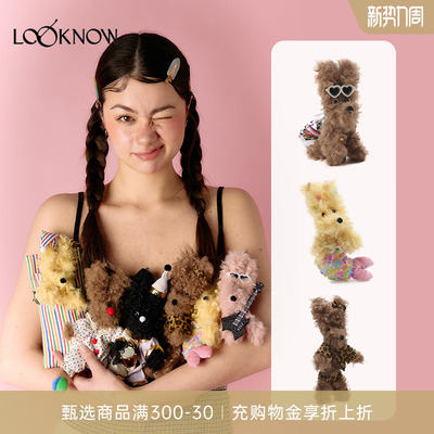 明星同款SFSGXLOOKNOW潦草小狗挂件春田花花礼物春季新品挂件