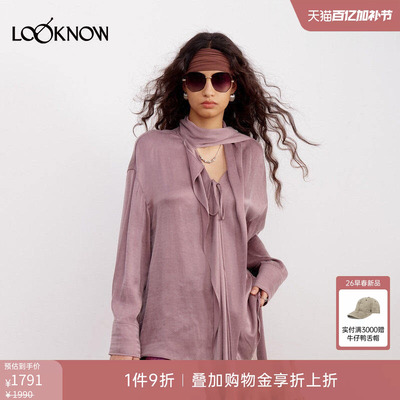 if by land x LOOKNOW2026春夏新款紫色荷叶边飘带铜氨衬衫