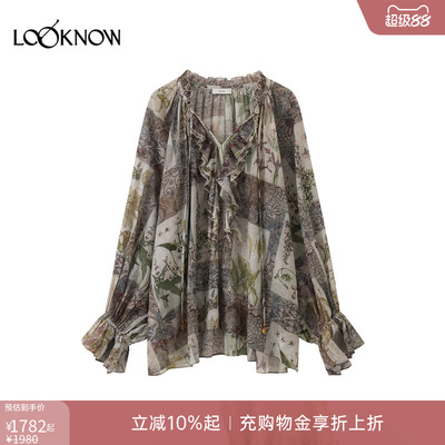 ice dust x LOOKNOW设计师品牌2026年春夏新品荷叶边印花小衫