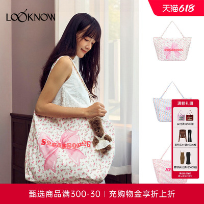 sfsg X LOOKNOW设计师品牌26春夏新品碎花系列单肩包