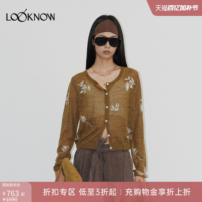 halfmoon X LOOKNOW设计师品牌新品绿色花朵衫女