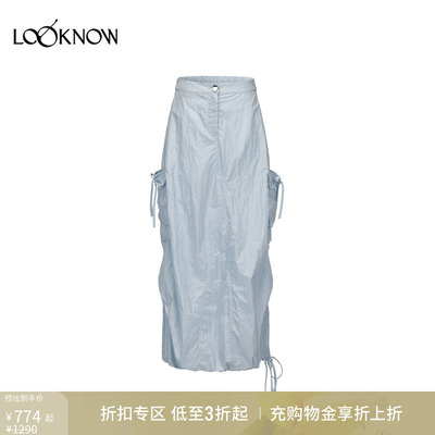 MatteRevolution抽绳工装半裙