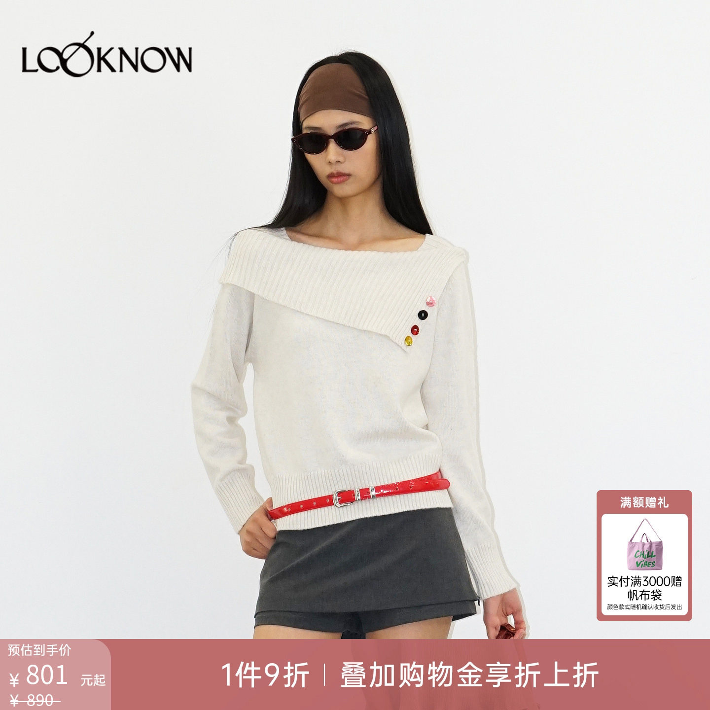 madeinormal x LOOKNOW2026春夏新款米白色双旦系列翻领彩贝毛衣