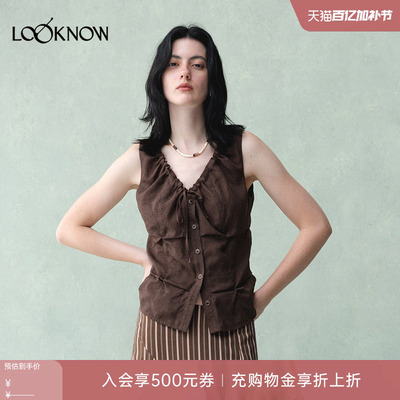 ii sense x LOOKNOW2026春夏新品棕色米色褶皱系带背心百搭女