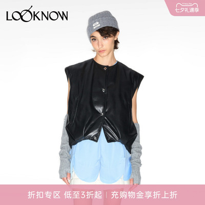IMMI X LOOKNOW设计师品牌新款蛋白PU羽绒马甲女