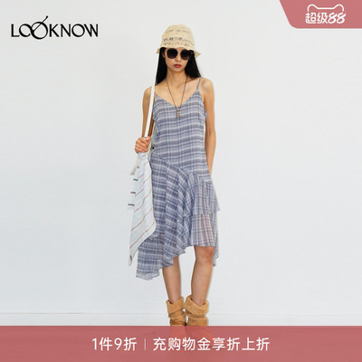madeinormal X LOOKNOW设计师品牌26新品不规则荷叶边吊带裙