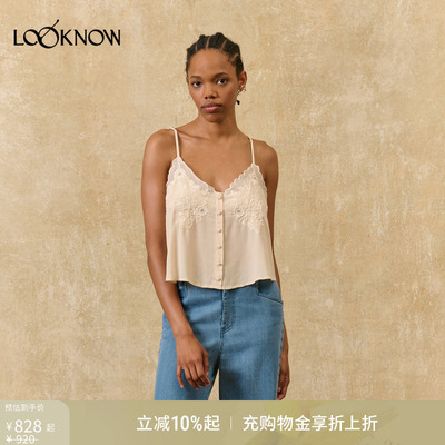 louise misha LOOKNOW26春夏新品米色刺绣吊带背心