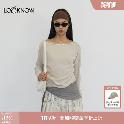 madeinormal LOOKNOW26春夏新品浅米黄色贝壳纽扣打褶T恤