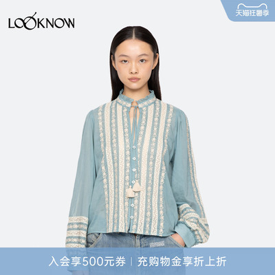 sea new york X LOOKNOW设计师品牌26春夏新品浅蓝色无领衬衫