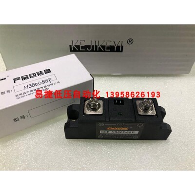 KEJIKEYI杭州西子 SSR-H380D85P 单相固态继电器 SSR-H480D85P