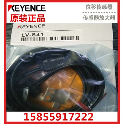 原装KEYENCE基恩士激光传感器LV-H41/H47/H62F/S41/S71/S31/S61