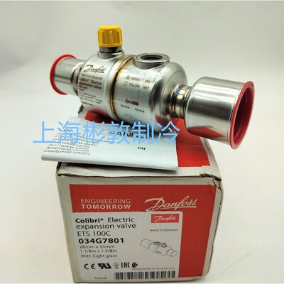 丹佛斯电子膨胀阀 ETS12 24 25 50 100C 034G7801 7702 7602 7900