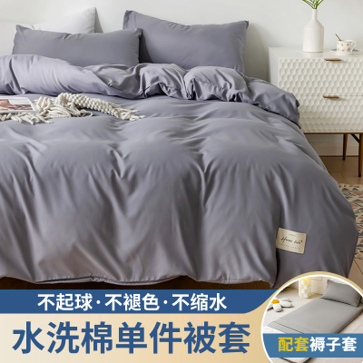 褥子套被罩双人棕垫套被套