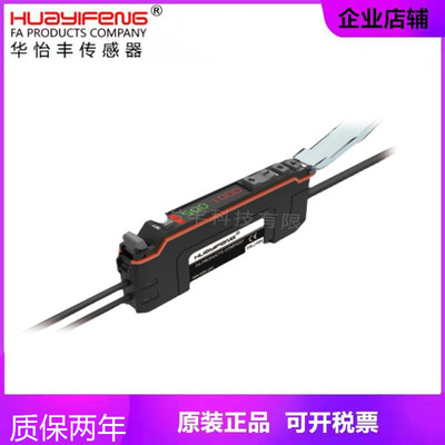 包邮多功能双数显光纤放大器NPN输出FR-J16N高速25μs口罩机专用