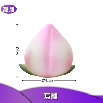 新品Longevity peach cake decozrative FoFrnaments grandpa and