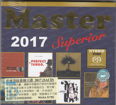 【中图音像】MASTER SUPERIOR 2017 明达2017天碟 MASA51782