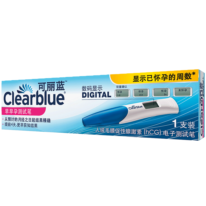 可丽蓝电子验孕棒验孕试纸早早
