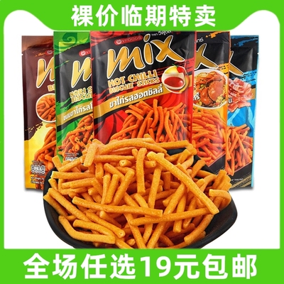 泰国进口VFOODS MIX脆脆条香辣咪咪虾条膨化耐吃小零食薯条 临期