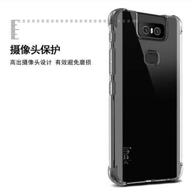 适用华硕ZenFone6气囊防摔磨砂透明手机壳zs630kl软全包边保护套