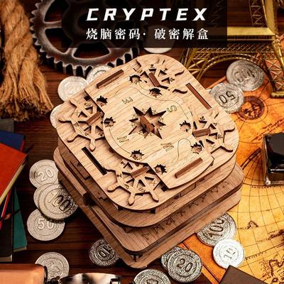 puzzle烧脑解密难度玩具高机关木质盒智商十级戴维琼斯盒子益智物