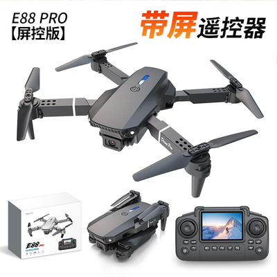新款带屏遥控无人机E88ProE99