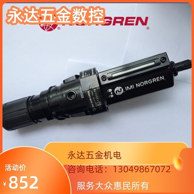 特惠诺冠压力表NNKAD2减压阀B64GNORGREN--AD1AD3RMGRMN过滤-