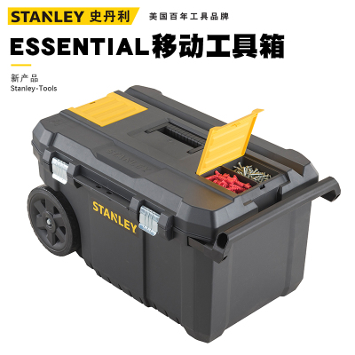 史丹利可组合多功能工具箱加厚家用叠加收纳盒零件盒STST1-80150