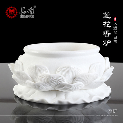 善唯 莲花花瓣香炉汉白玉石雕石头玉石灵堂供奉墓地家用摆件用品