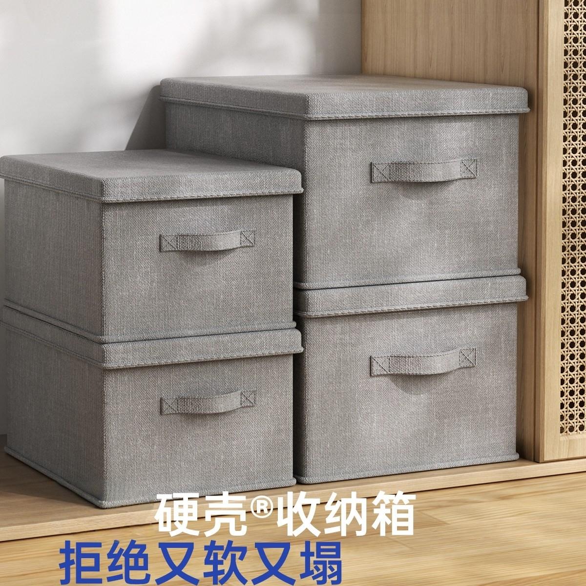日本衣服收纳箱家用布艺衣柜收纳盒衣物整理箱分层折叠储物盒