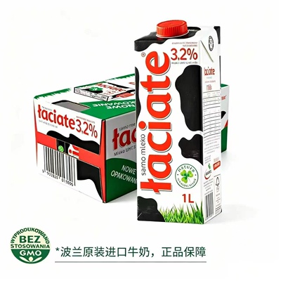 莱卡特Laciate波兰原装进口全脂纯牛奶1L*12盒整箱27年5月份到期