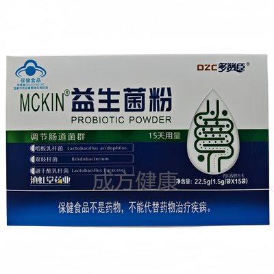 多赞臣麦金利MCKIN益生菌粉15袋