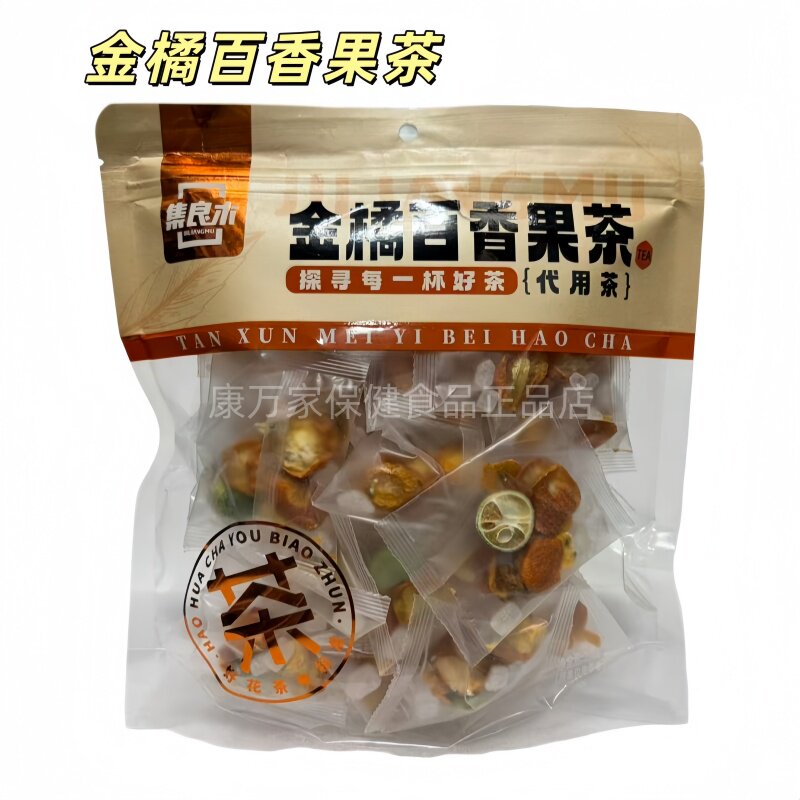 集良木金橘百香果茶255g袋装代用茶花茶组合型花茶