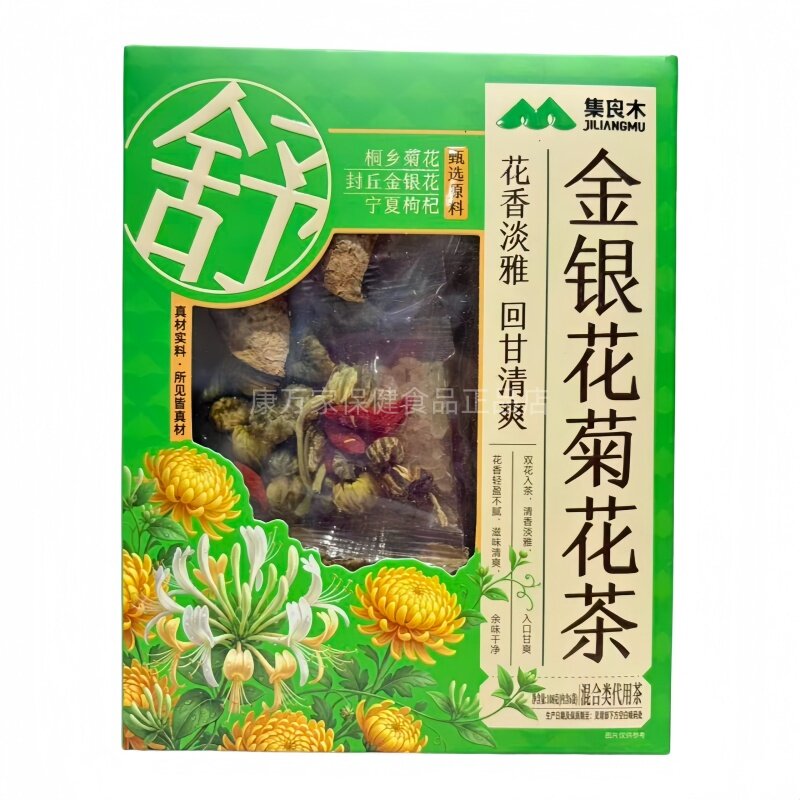 集良木金银花菊花茶120g盒装混合类代用茶