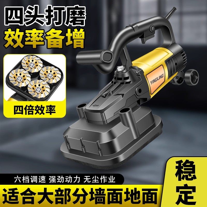 四头无尘打磨机环氧地坪混凝土电动研磨机水泥地面抛光机水磨石机