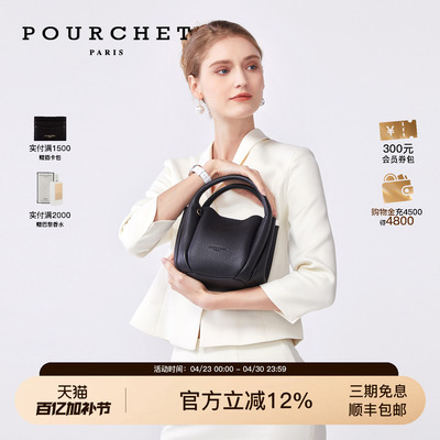 阿娇同款宝榭南瓜包通勤手提女包