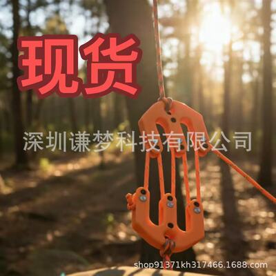 Game & Gear Hoist Block and Tackle System狩猎装备吊装系统