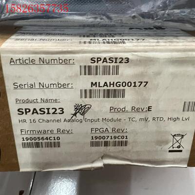 ABB贝利 SPASI23 ASI23 IMASI23(议价)