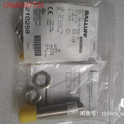 BALLUFF巴鲁夫 BOS01EE BOS 18M(议价)