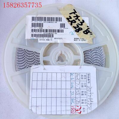 村田贴片晶振一盘CSCC4M09G53 4.096M(议价)
