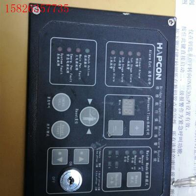 海普康HAPCON桥楼航行值班报警系统BNWAS:HTC-B(议价)