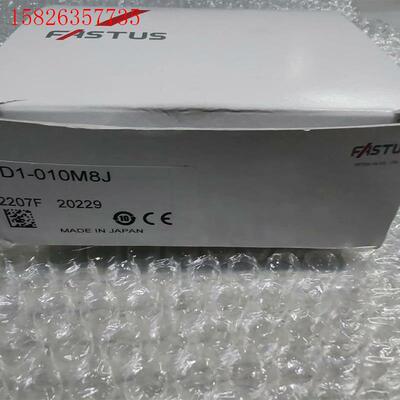 TD1-010M8J  FASTUS纠编传感器一套,(议价)