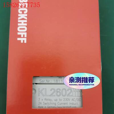 倍福KL2602 带包装 议价出,,当天发货 有量(议价)